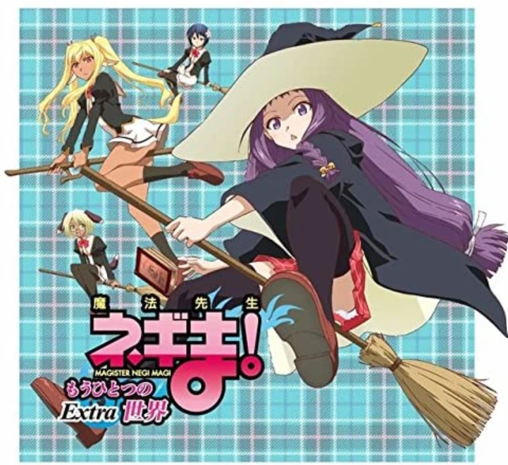 Magical Teacher Negima! Magister Negi Magi: Another World (2009 ...
