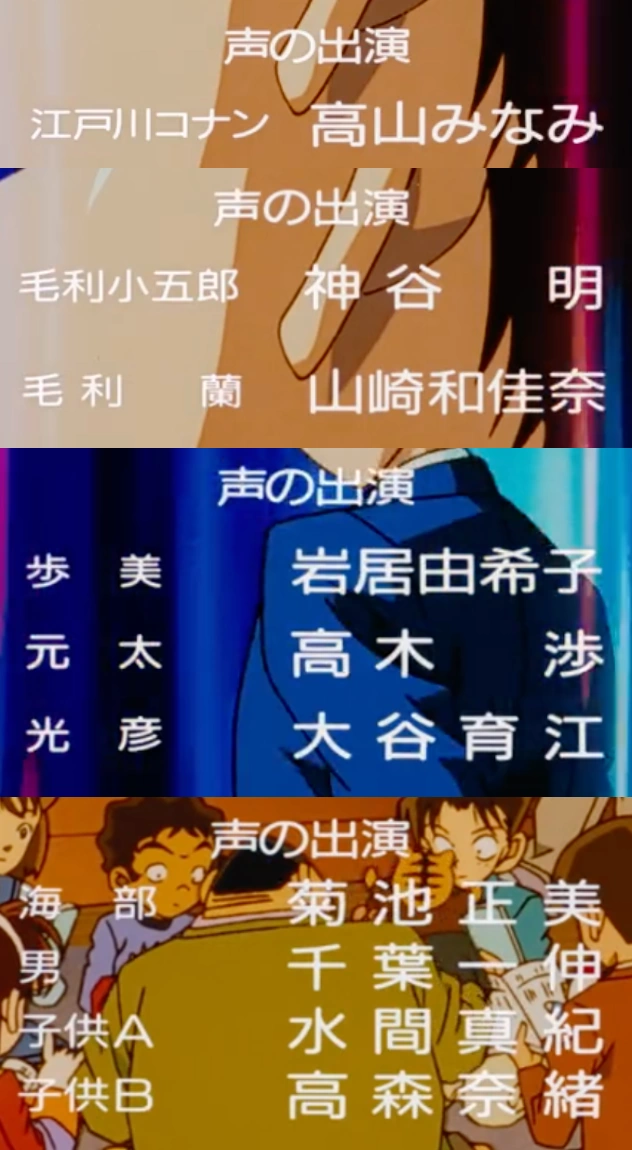 The Disappearing Detective Boys Case (1999 Detective Conan Episode ...