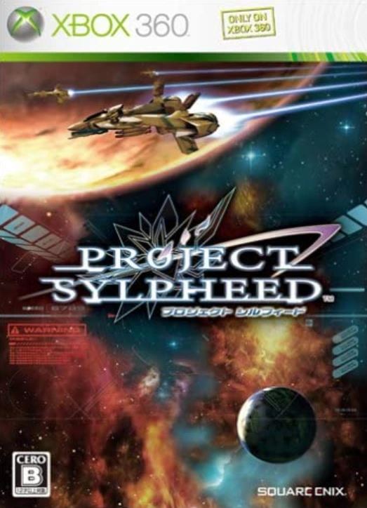 Project Sylpheed (2006) | Japanese Voice-Over Wikia | Fandom