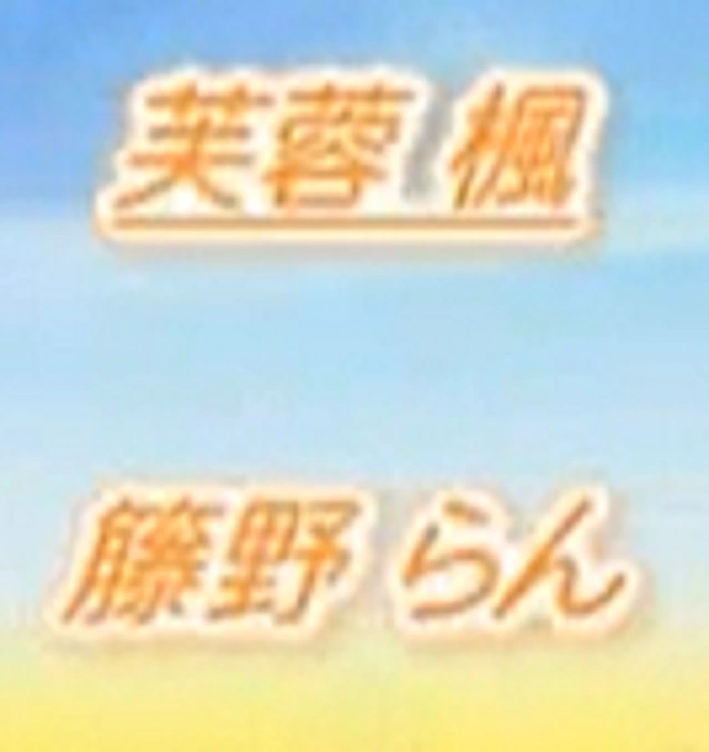 Shuffle! (2004) | Japanese Voice-Over Wikia | Fandom