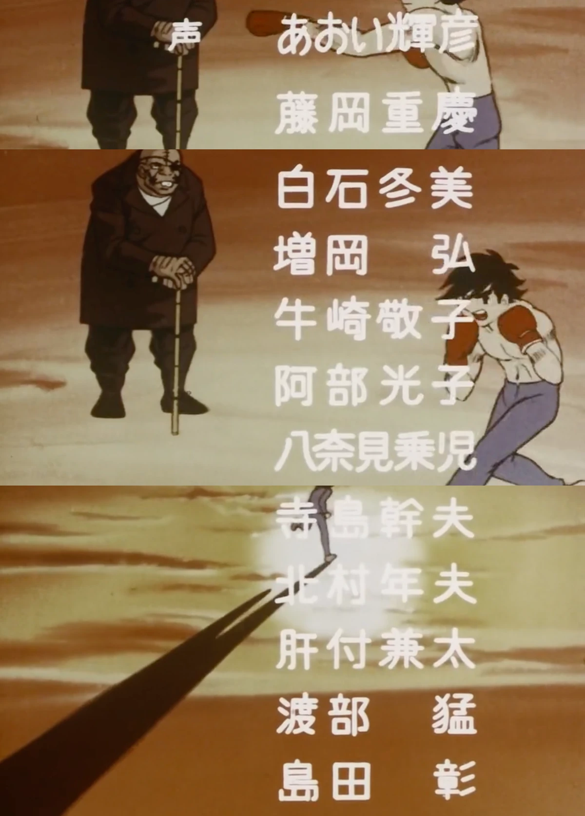 Category:1970 Anime | Japanese Voice-Over Wikia | Fandom
