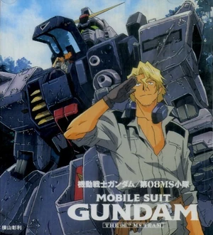Mobile Suit Gundam: The 08th MS Team (1996 Drama CD) | Japanese Voice ...