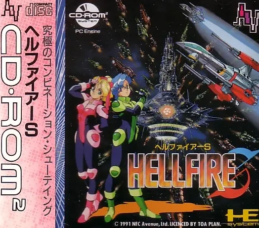 Hellfire S (1991) | Japanese Voice-Over Wikia | Fandom