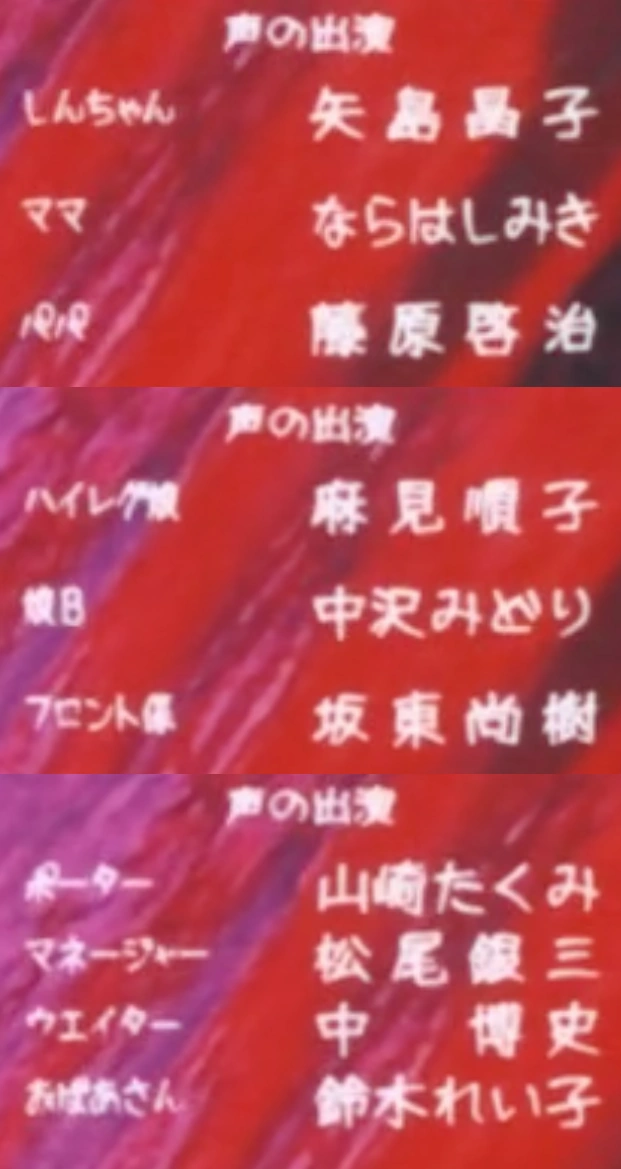 Swimming in the Sea Is Fun/Staying at a Luxury Hotel/The Long Road Home ...