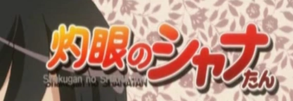 Shakugan no Shana-tan (2006) | Japanese Voice-Over Wikia | Fandom