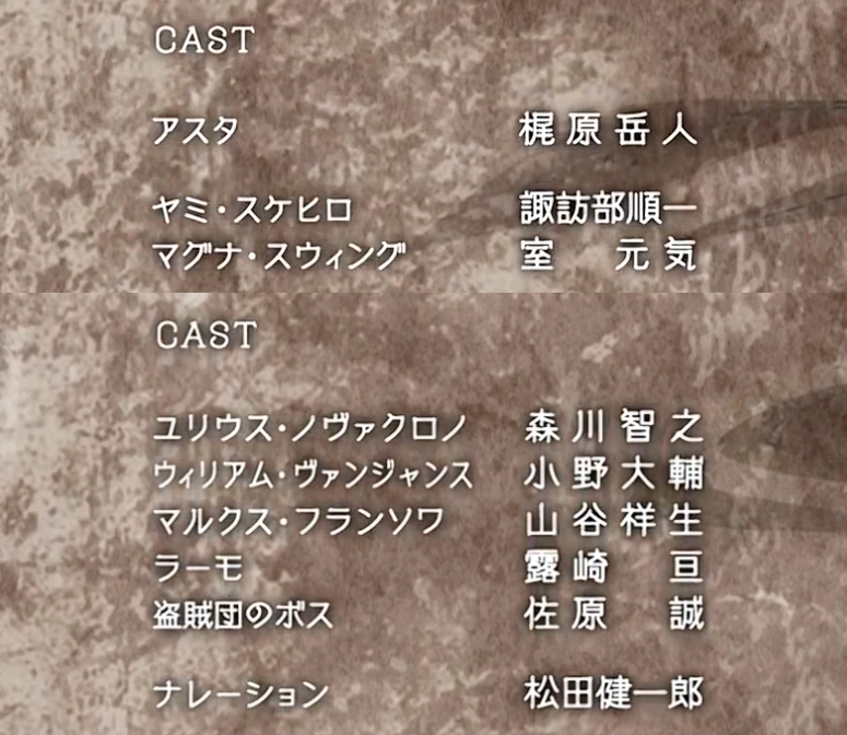 Yami and Vangeance (2019 Black Clover Episode) | Japanese Voice-Over ...