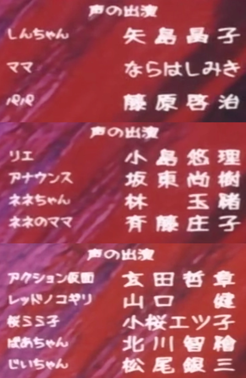 Playing Baseball with Daddy/Nene-chan's Mom Is Kind/Grandfather Has ...