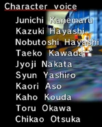 Sonic Adventure (1998) | Japanese Voice-Over Wikia | Fandom