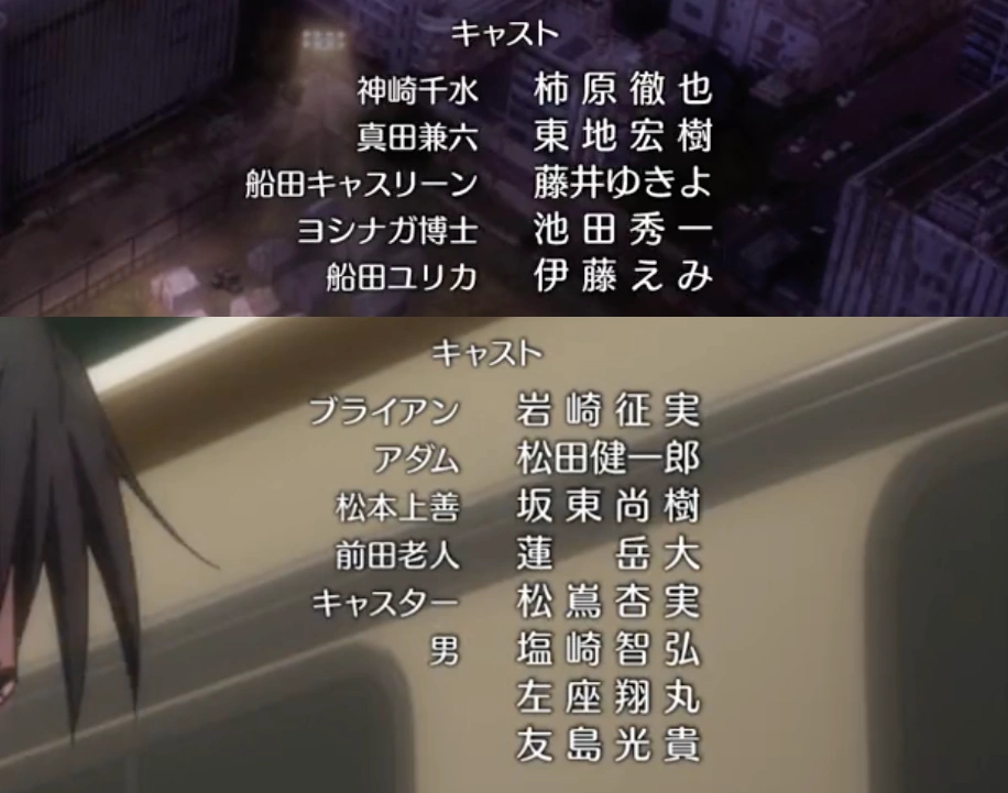 Gibiate (2020) | Japanese Voice-Over Wikia | Fandom