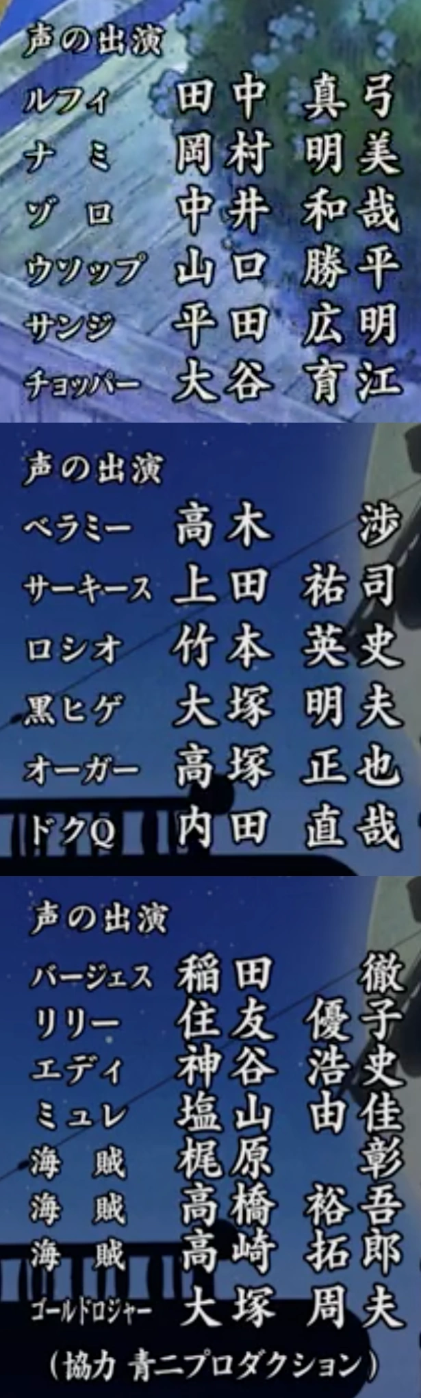 Quit Dreaming! Mock Town, the Town of Ridicule! (2003 One Piece Episode ...