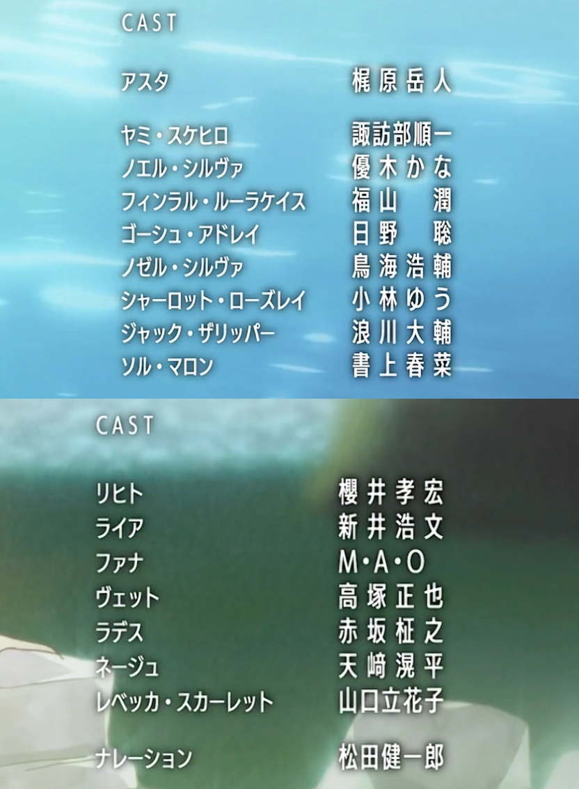 The One with No Magic (2018 Black Clover Episode) | Japanese Voice-Over ...