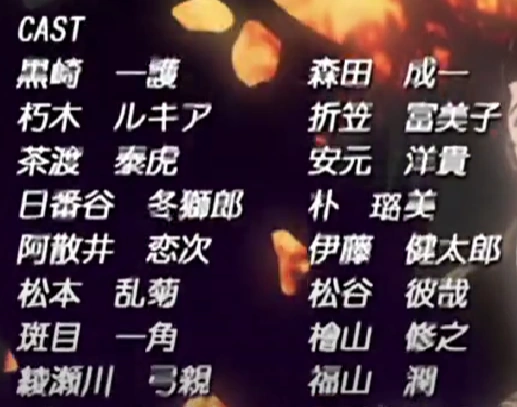 Rukia's Battle Commences! The Freezing White Blade (2007 Bleach Episode ...