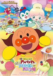 Go! Anpanman: Sparkle! Princess Vanilla of Ice Kingdom (2019 ...