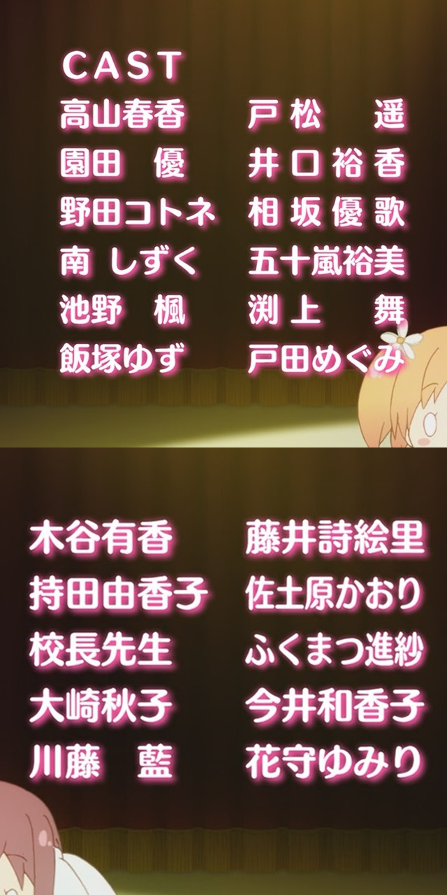 Sakura Trick 2014 Japanese Voice Over Wikia Fandom