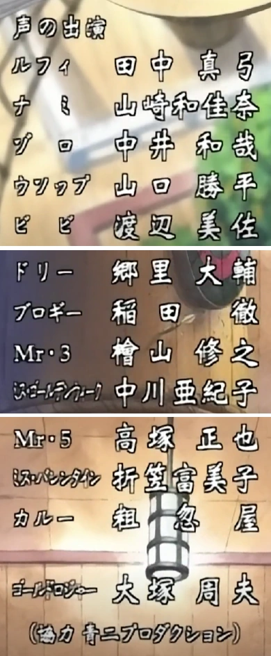 Brogy Wails in Victory! Elbaf's Judgement (One Piece 2001 Episode ...