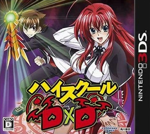 High School DxD (2013) | Japanese Voice-Over Wikia | Fandom