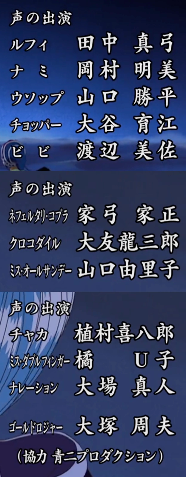 Nami's Cyclone Advisory! Clima Takt Burst! (2002 One Piece Episode ...