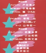Anpanman and Yawning Bird/Anpanman and Softcreamman (1989 Go! Anpanman ...