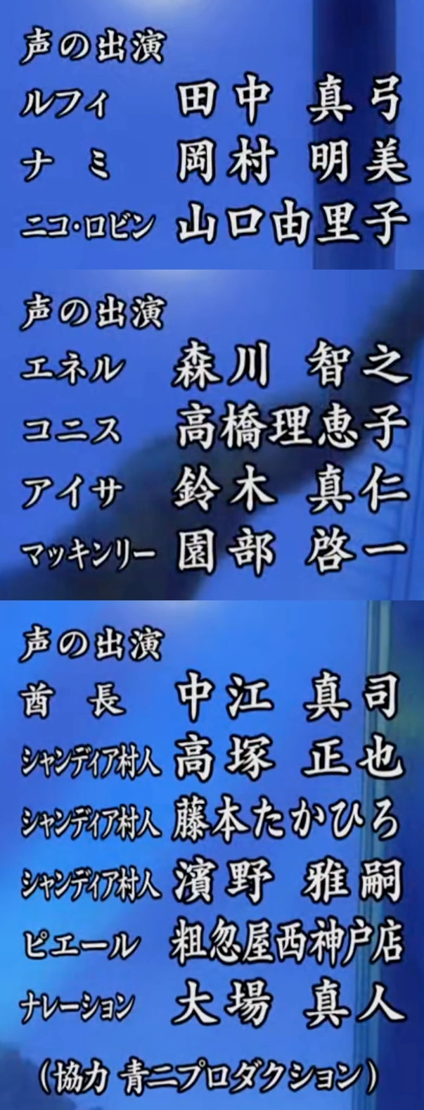 Maxim Surfaces! Deathpiea is Activated! (2004 One Piece Episode ...