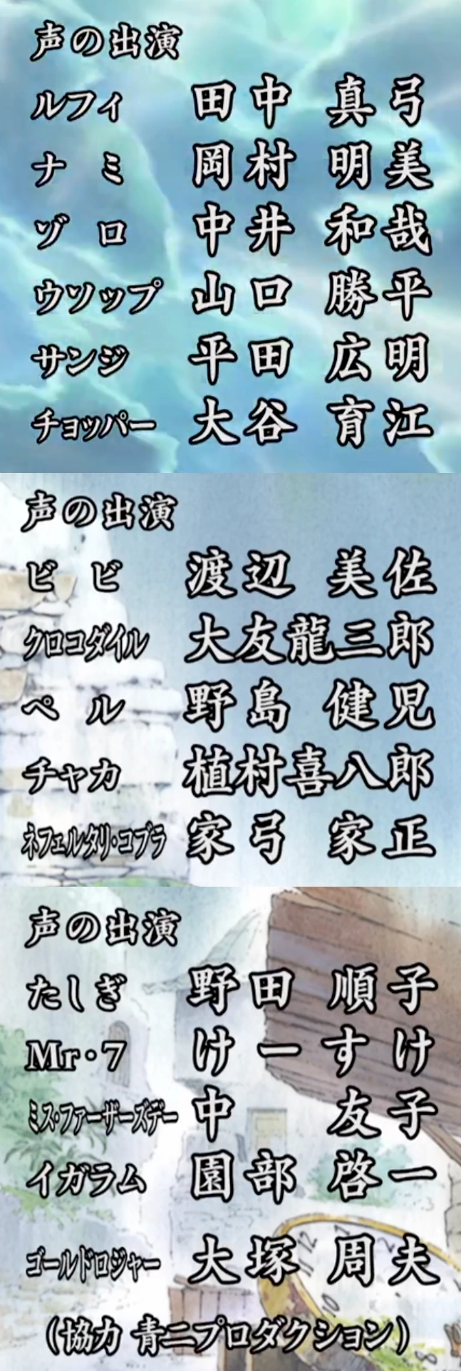 Magnificent Wings! My Name is Pell, Guardian Deity of the Country ...