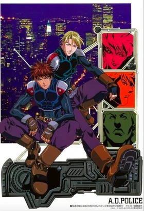 Advanced Police (1999) | Japanese Voice-Over Wikia | Fandom