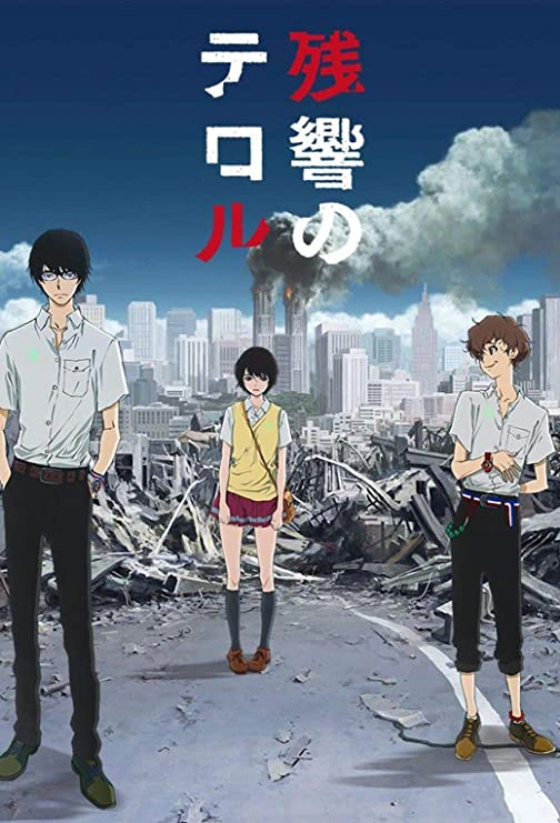 Terror in Resonance (2014) | Japanese Voice-Over Wikia | Fandom