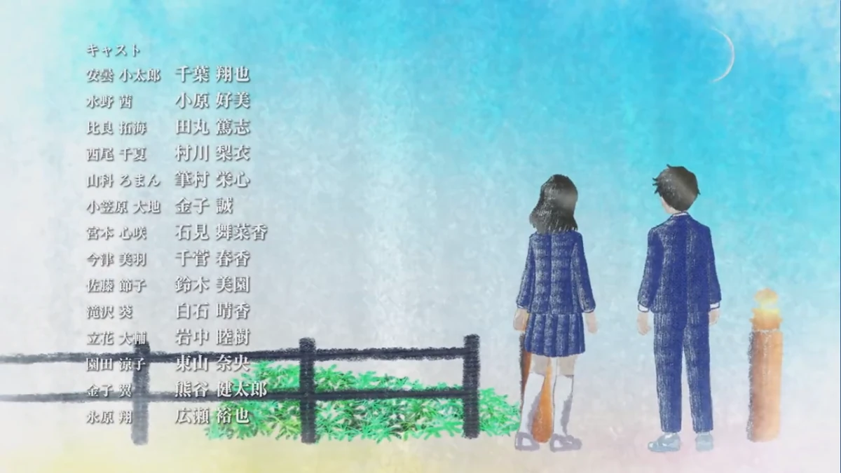As the moon, so beautiful (2017) | Japanese Voice-Over Wikia | Fandom