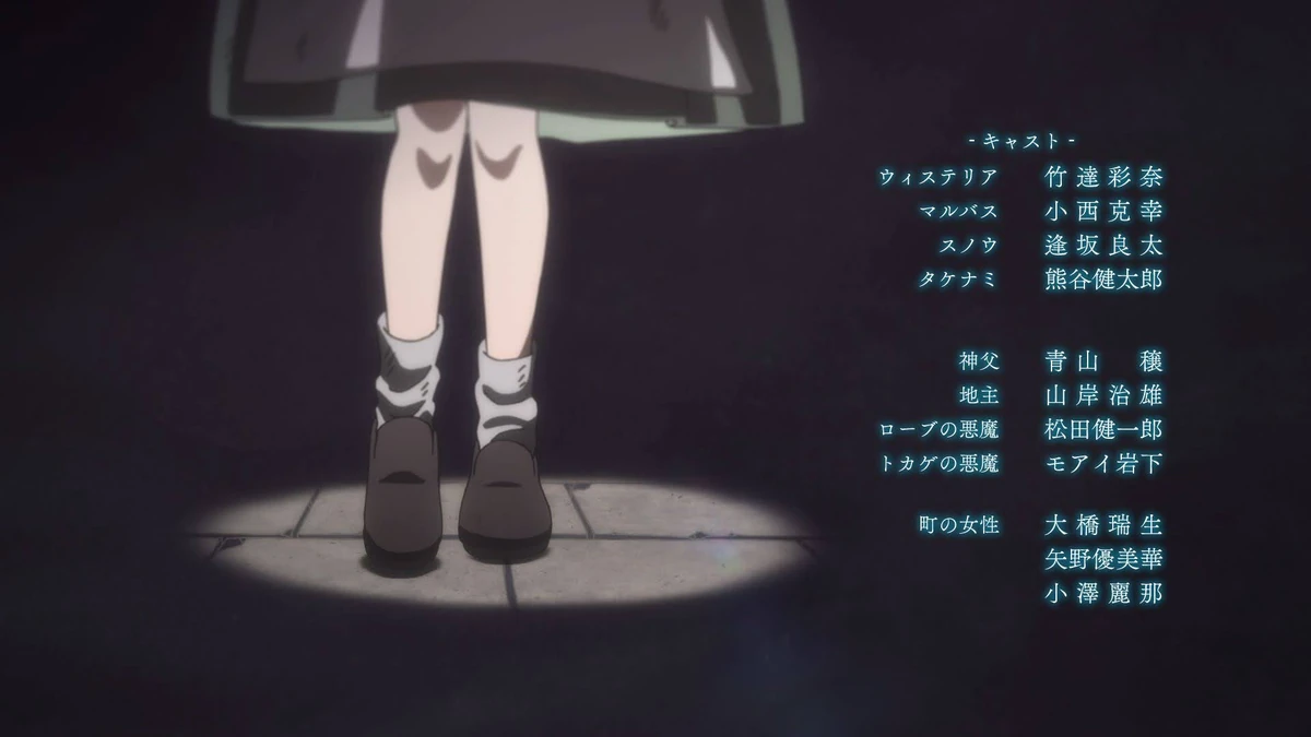 The tale of outcasts (2023) | Japanese Voice-Over Wikia | Fandom