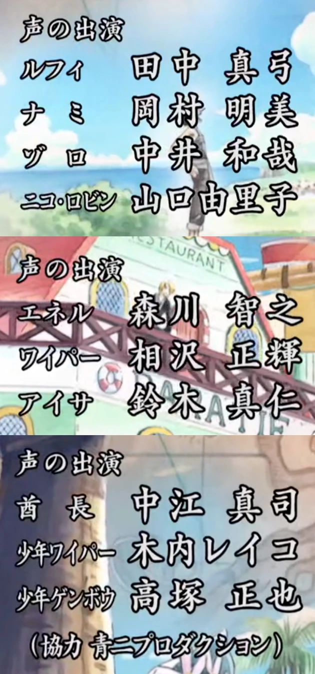 Ambition Towards the Endless Vearth! The Ark Maxim! (2004 One Piece ...