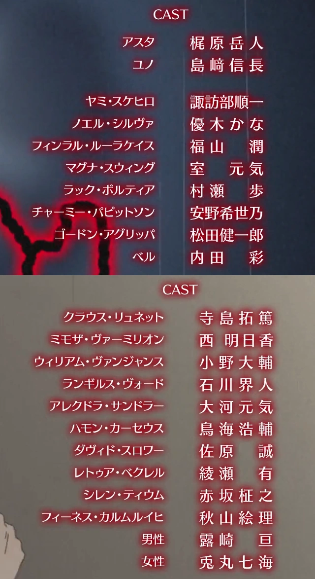 Vice Captain Langris Vaude (2020 Black Clover Episode) | Japanese Voice ...