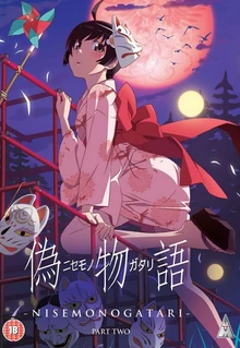 Nisemonogatari (2012) | Japanese Voice-Over Wikia | Fandom