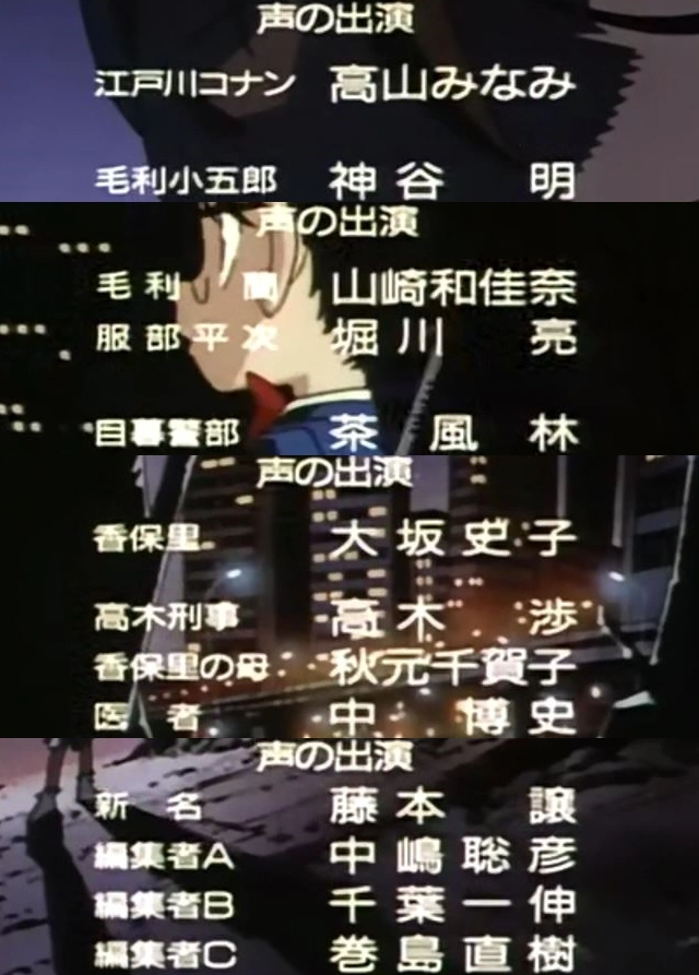 The Mystery Writer Disappearance Case (Part 2; 1998 Detective Conan ...
