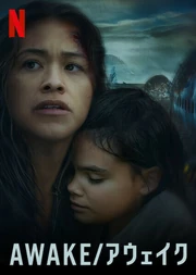 Awake (2021) | Japanese Voice-Over Wikia | Fandom