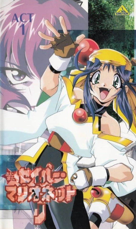 Saber Marionette J (1996) | Japanese Voice-Over Wikia | Fandom