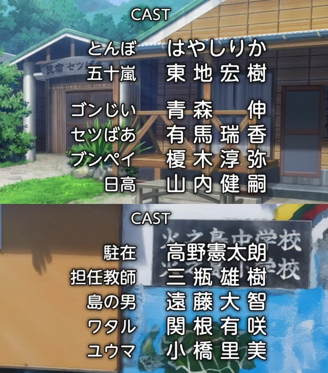 Tonbo! (2024) | Japanese Voice-Over Wikia | Fandom