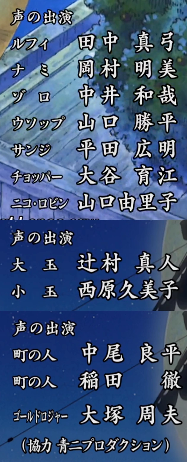 I Will Make it Bloom! Usopp, the Man, and the Eight-Foot Shell! (2002 ...