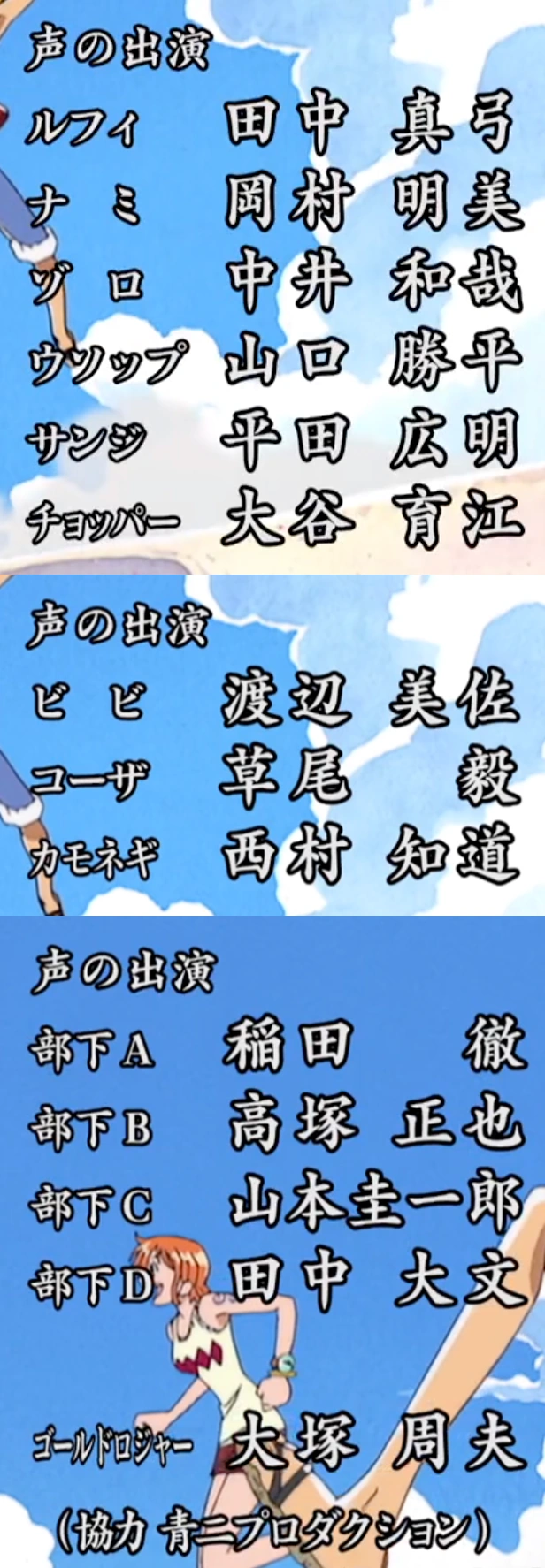 Off to the Desert Kingdom! The Rain-Summoning Powder and the Rebel Army ...