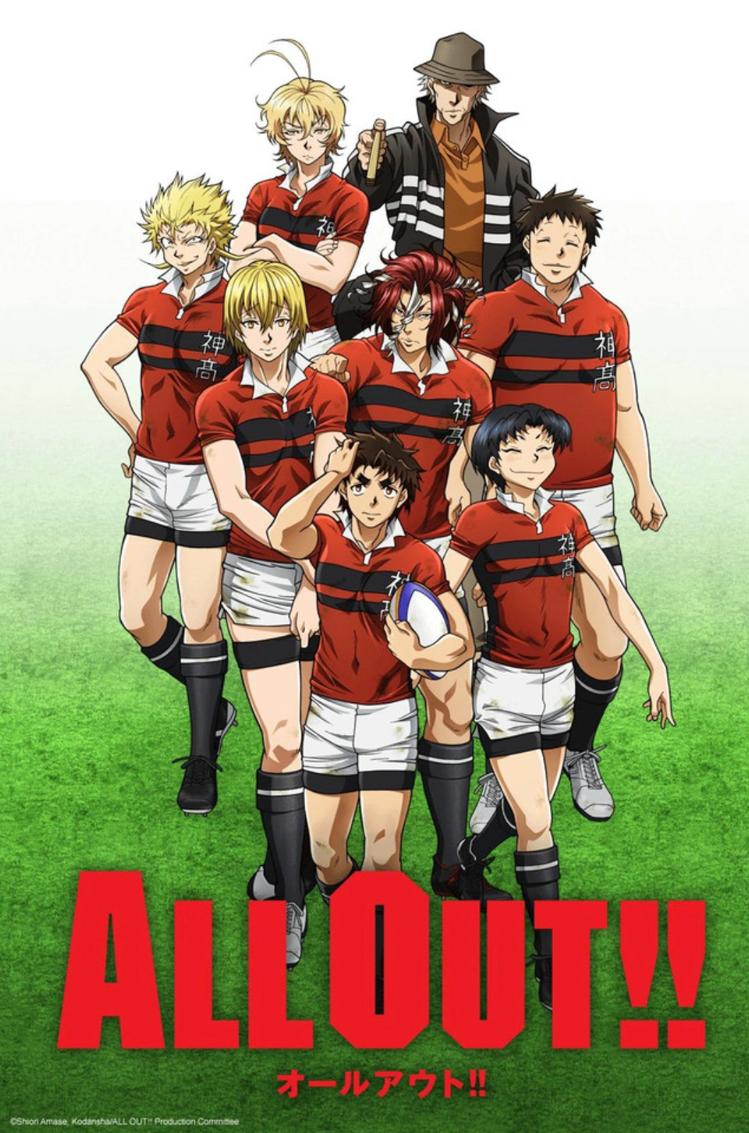 All Out!! (2016) | Japanese Voice-Over Wikia | Fandom