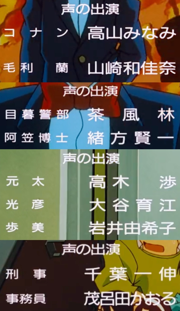 The Library Murder Case (1997 Detective Conan Episode) | Japanese Voice ...