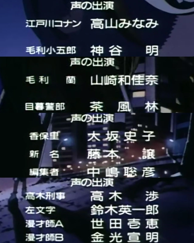 The Mystery Writer Disappearance Case (Part 1; 1998 Detective Conan ...
