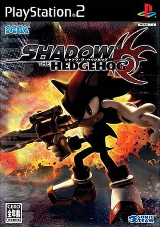 Shadow the Hedgehog (2005) | Japanese Voice-Over Wikia | Fandom
