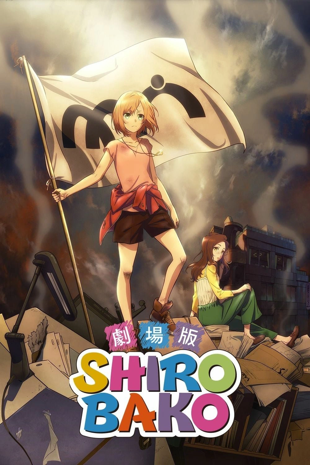 Shirobako (2020) | Japanese Voice-Over Wikia | Fandom