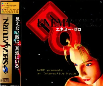 Enemy Zero (1996) | Japanese Voice-Over Wikia | Fandom