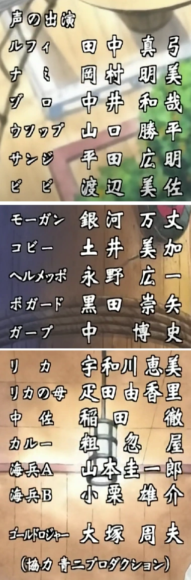 Try Hard, Coby! Diary of Coby-Meppo's Marine Struggles (One Piece 2001 ...