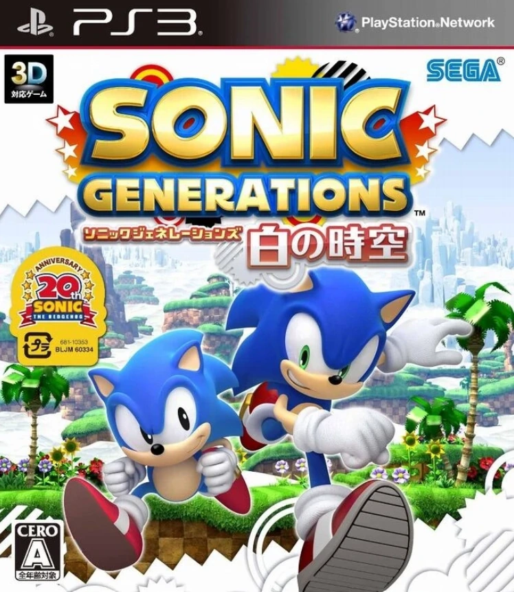 Sonic Generations: White Time and Space (2011) | Japanese Voice-Over ...