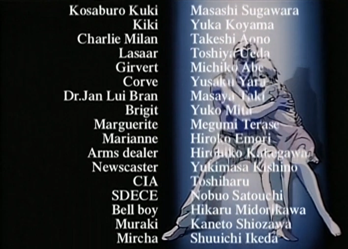 Vampire Wars (1990) | Japanese Voice-Over Wikia | Fandom