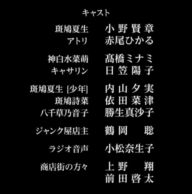 ATRI: My Dear Moments (2024) | Japanese Voice-Over Wikia | Fandom