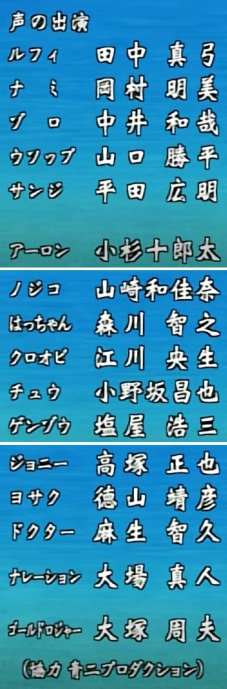 Luffy's Best! Nami's Courage and the Straw Hat (One Piece 2000 Episode ...