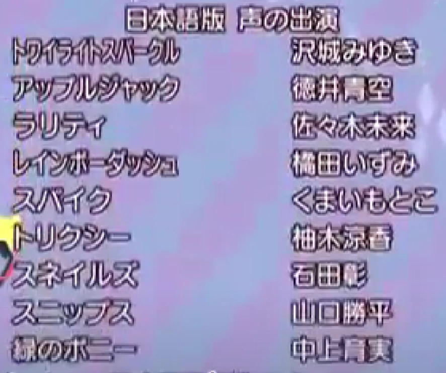 The Great Magician Trixie (2013 My Little Pony: Friendship Is Magic ...