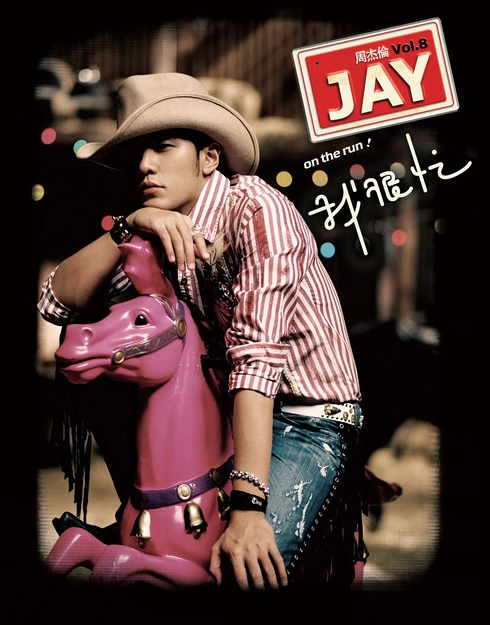 On The Run! | Jay Chou Wiki | Fandom